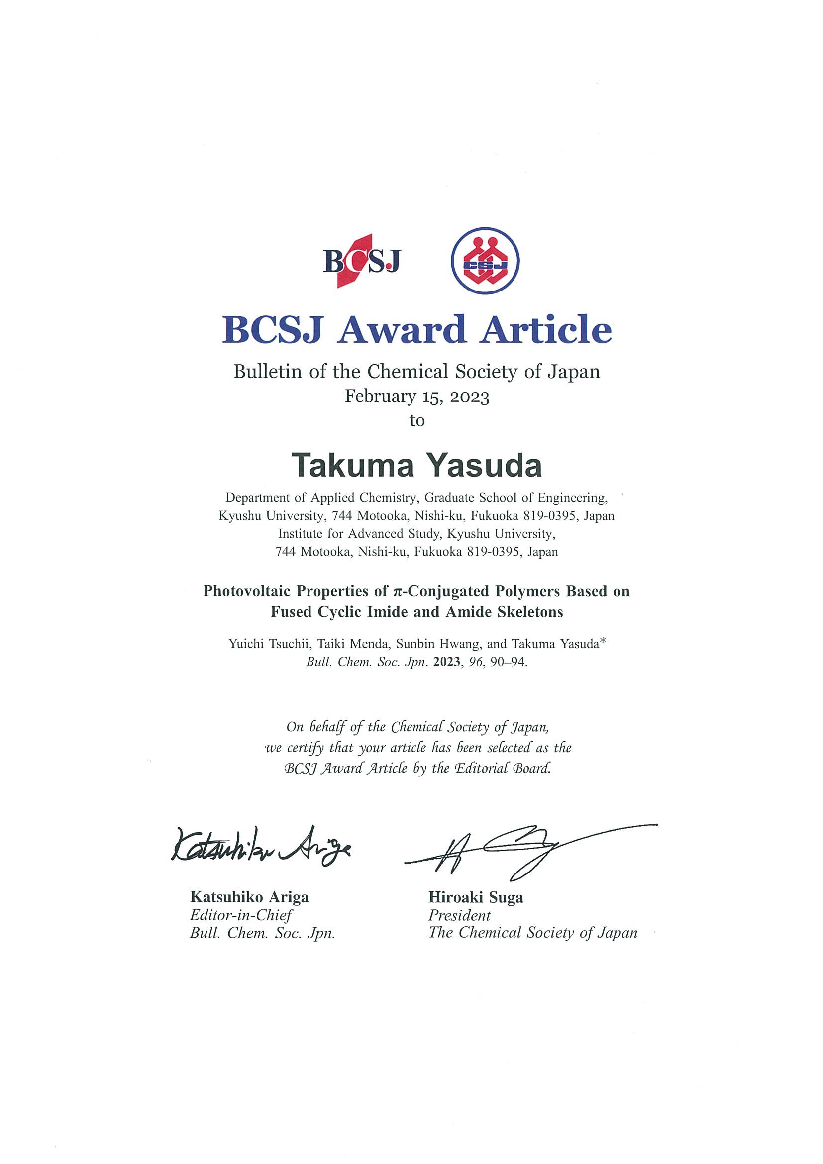 Yasuda Lab., Institute for Advanced Study, Kyushu University