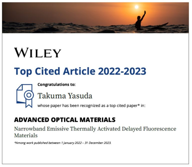 九州大学 高等研究院 安田研究室